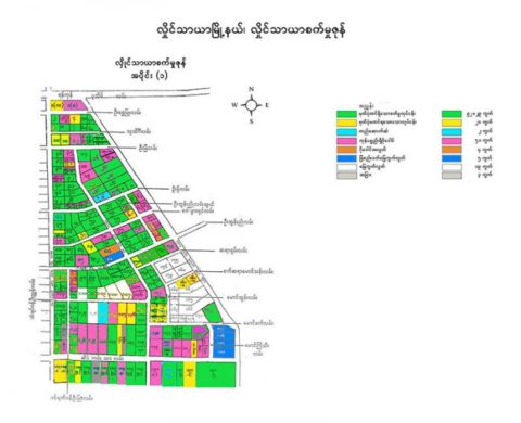 Industrial Zones | Myanmar Industries Association