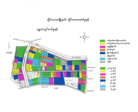 Industrial Zones | Myanmar Industries Association